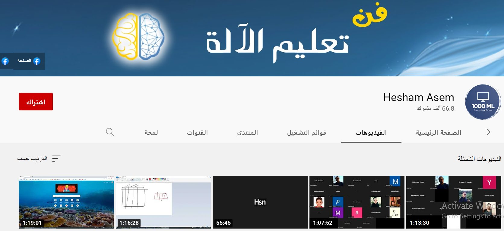 أفضل 5 قنوات يوتيوب لمساعدتك في التحضير لإختبار السات (SAT) اون لاين!