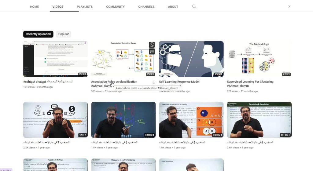 أفضل 5 قنوات يوتيوب لتعليم علم البيانات (Data Science) اون لاين