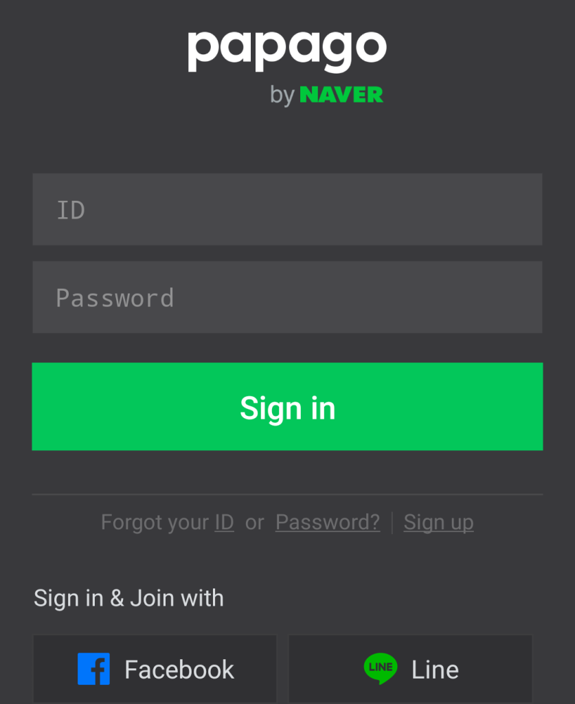تحميل Papago: أفضل تطبيق لتعليم وممارسة الترجمة بالذكاء الاصطناعي!