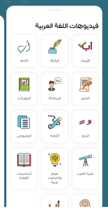 تحميل Kutubee: أفضل تطبيق للقراءة التفاعلية للأطفال!