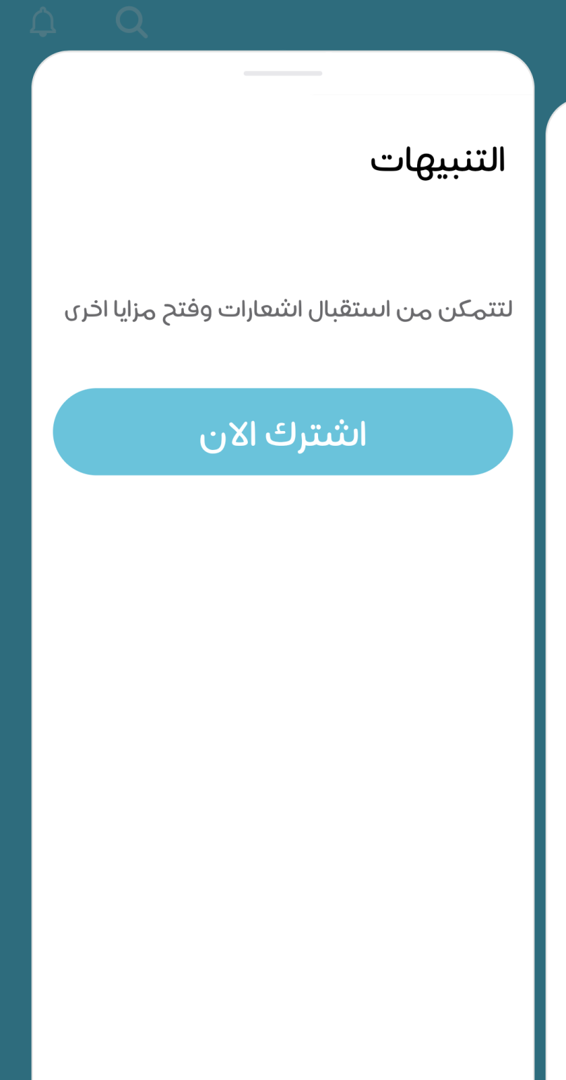 تحميل Kutubee: أفضل تطبيق للقراءة التفاعلية للأطفال!