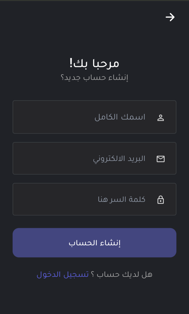منصة Dawrat: أفضل موقع عربي للتعلم عن بعد!