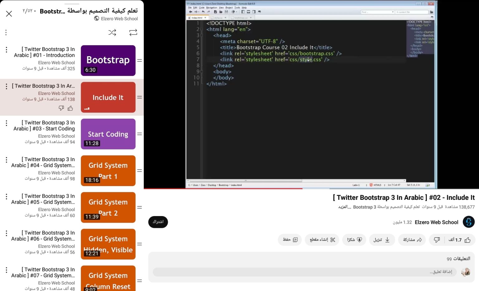 أفضل 6 دورات تعلم بوتستراب (Bootstrap) من الصفر للاحتراف!