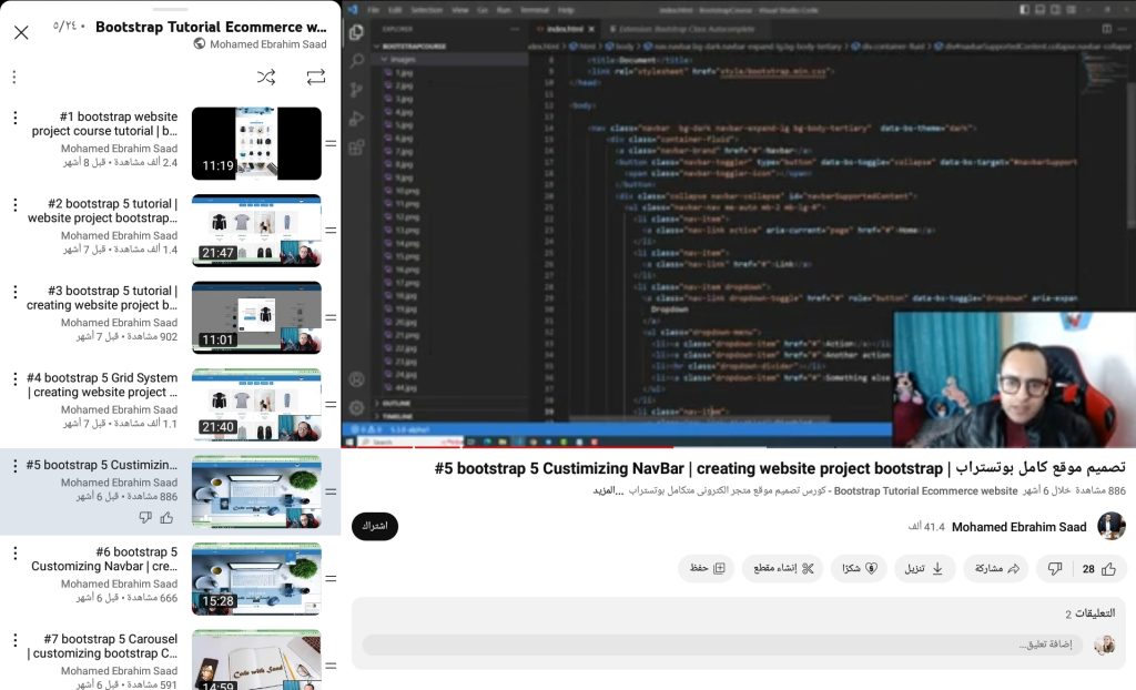 أفضل 6 دورات تعلم بوتستراب (Bootstrap) من الصفر للاحتراف!