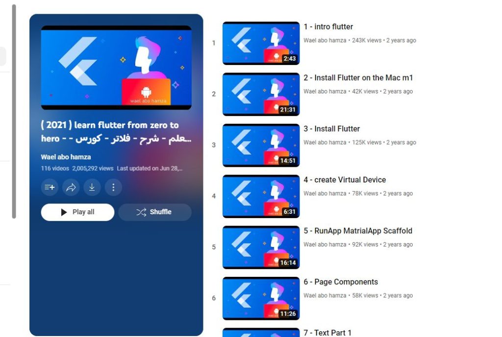 تعرّف على أفضل 5 دورات عربية لتعليم فلاتر Flutter مجاناً